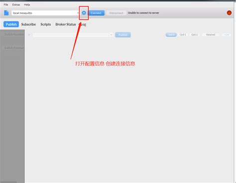 Mqtt服务之二：如何连接mqtt服务器及使用测试工具 阡陌博客