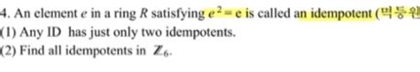 Solved 4 An Element E In A Ring R Satisfying E2 E Is
