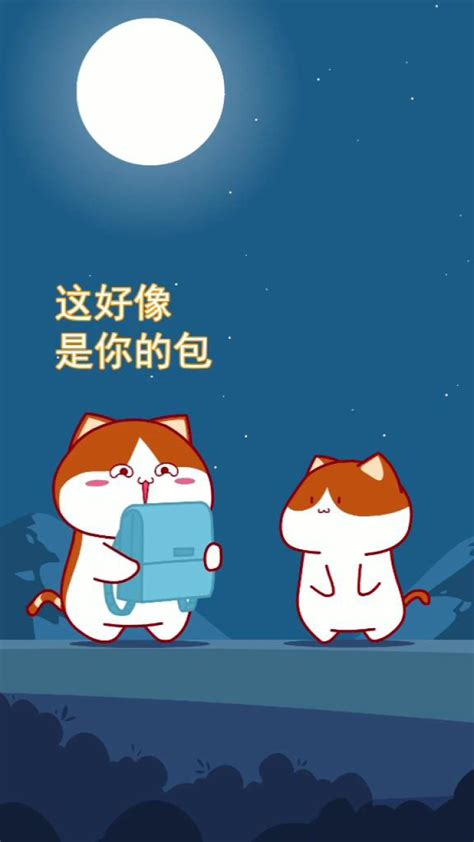 我和弟弟迷路了，我告诉弟弟不要怕，包在我身上 高清1080p在线观看平台 腾讯视频