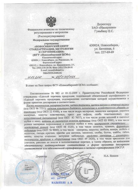 Ванночка для краски 330 х 350мм для валиков до 250мм – купить в Санкт ...