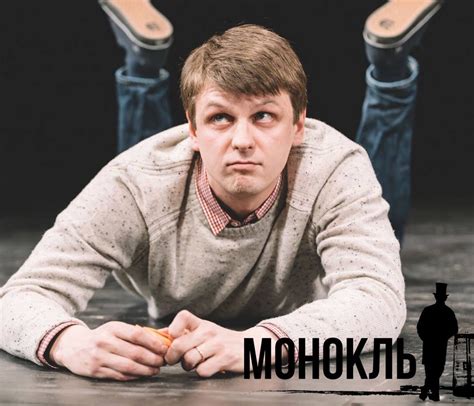Театръ • Открывается международный этап фестиваля «Монокль»