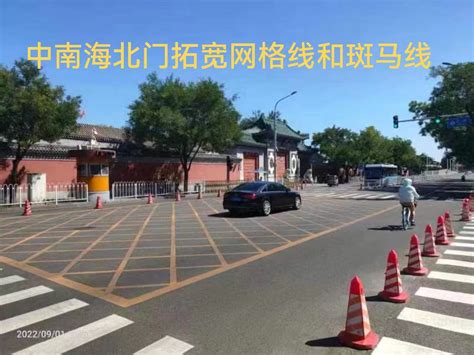 中央国家机关社会事务管理网