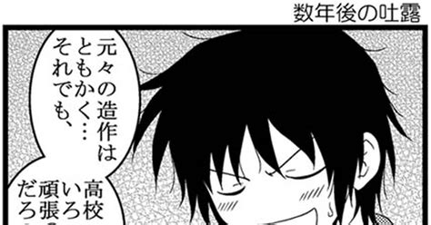 キョンハル 同棲キョンハル四コマ漫画。その71。 かん だんちのイラスト Pixiv