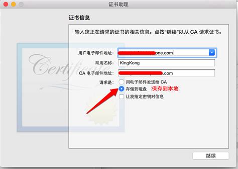 xcode7 1环境下上架ios app到appstore 流程 part 一 csdn博客