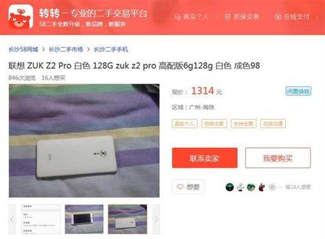回歸大容量電池時代！小米max2、360手機 N6，哪款更牛？ 每日頭條
