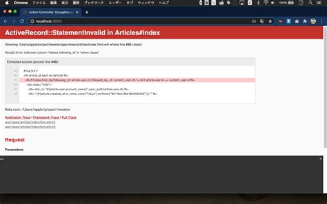 RailsActiveRecord StatementInvalid In Articles Index