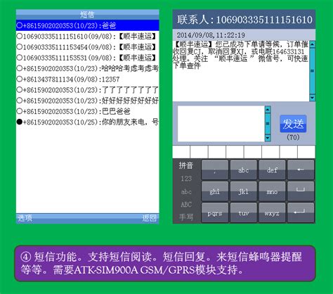 正点原子“探索者stm32f407开发板”预览