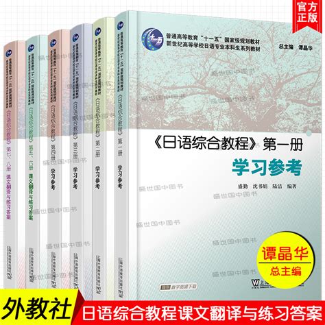 XIN 正版 采珠勿惊龙 鬼雨法螺二郎神犬马著绝世异珠龙族进化山海经奇幻巨著探险玄幻小说 9787540476014 虎窝淘