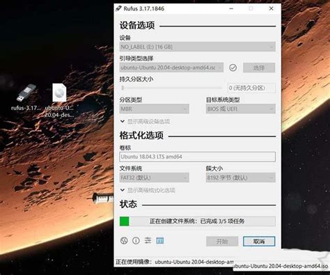 怎么用u盘安装ubuntu2004系统 乌班图桌面版安装图文教程附下载ubuntudebian操作系统脚本之家