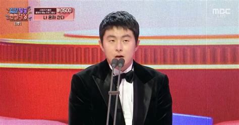 종합 욕 많이 먹었다 기안84 첫 번째 대상 후보덱스·김대호 신인상 공동 수상 Mbc 연예대상