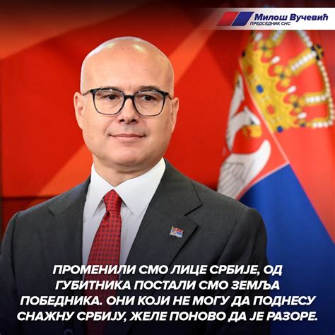 Променили смо лице Србије од Српска напредна странка Facebook