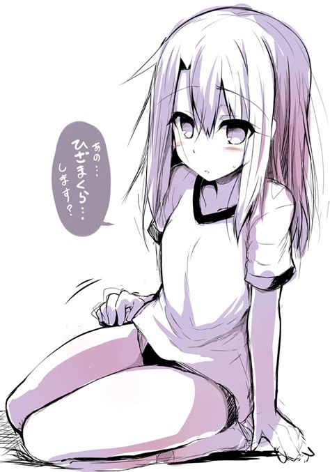 Safebooru 1girl Bangs Blush Buruma Eyebrows Visible Through Hair Fate