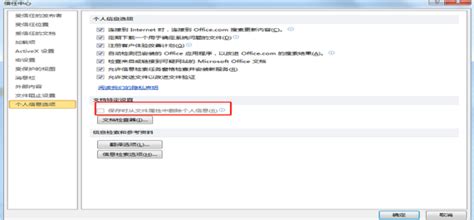 Excel如何多人同时编辑表格360新知