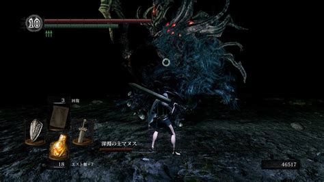 ダークソウル リマスタード 深淵の主マヌス 3周目 クレイモア Youtube