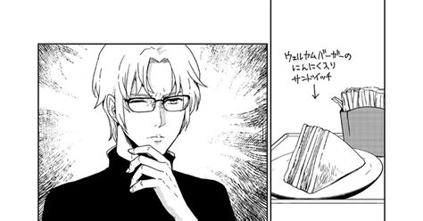 赤安 蘭ちゃんと園子と沖矢さんで恋話するだけの漫画【赤安】 にゃんころのマンガ 漫画 赤井秀一 安室透 Pixiv