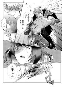 Hirome Chisa Fukigen Yakuza No Amakami Kisu Jikkuri Uzuite Nigenaide