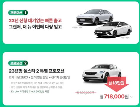 자동차 리스와 장기렌터카 차이점 비교 및 추천 베스트 4 제너럴킴의 블로그