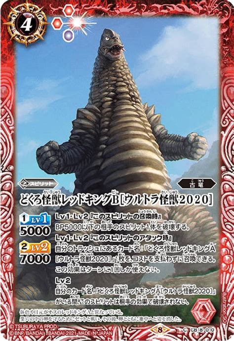 【炎上】ガーシーに喧嘩を売った竹之内社長の末路がガチでヤバすぎた Kyaramerumafinのブログ