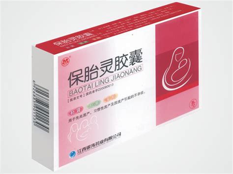 银涛保胎灵胶囊 0 5g 12粒 3板 东方医药网