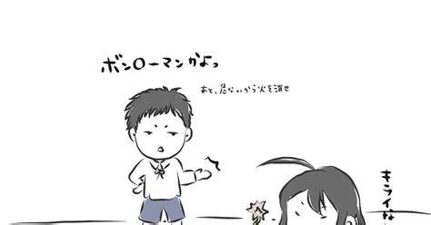 落書き そんなことより内番しなさい わぼんのイラスト Pixiv