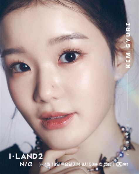 Kim Gyuri I Land 2 Profile Photos Kpopping