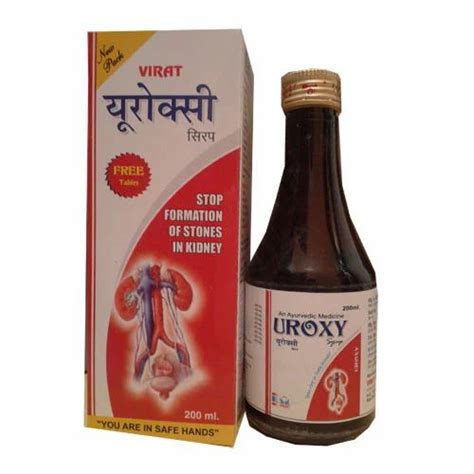 Uroxy Urinary And Stone Syrup At ₹ 120 Piece Ayurvedic Stone Syrup In