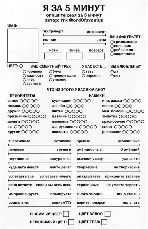 Идеи на тему «check List 51 самосовершенствование планировщик жизни мотивация