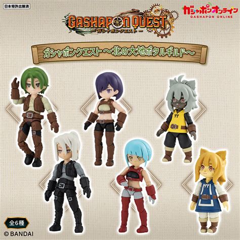 Items ガシャポンクエスト｜ガシャポンオフィシャルサイト