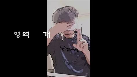 옷코츠 유타 피규어 Youtube