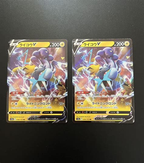 Yahooオークション ポケモンカード ライコウv Rr（s12a038172rr