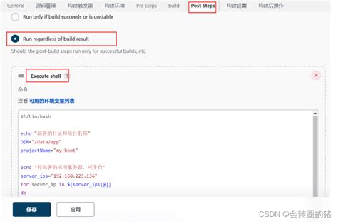 Jenkins Maven Jenkins Build Jenkins Buildkit Csdn