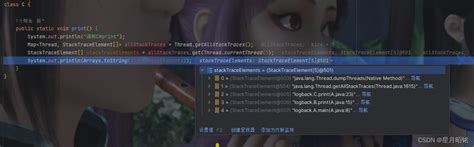 Java获取调用当前方法的类名或方法名（栈堆信息）的4种方式java获取当前方法的方法名 Csdn博客