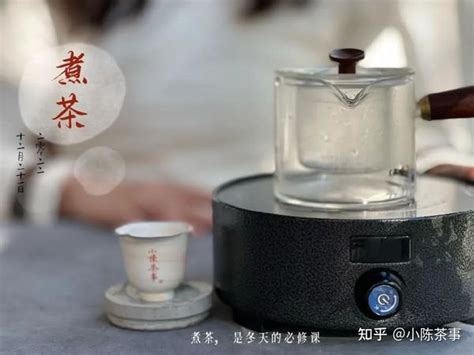 炭炉电陶炉煮茶壶这么多煮茶装备哪一种更适合围炉煮茶 知乎