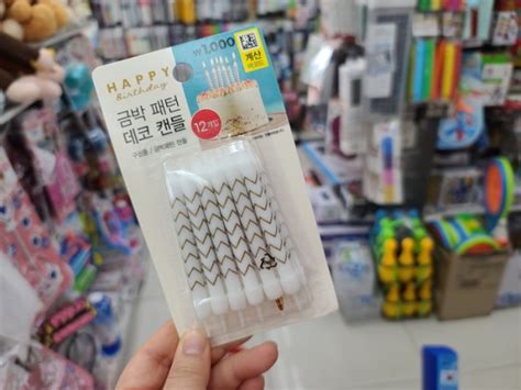 다이소 생일파티용품 생일초 파티풍선세트 네이버 블로그