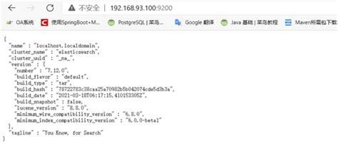 Elasticsearch入门 Es入门 Wangssd 博客园