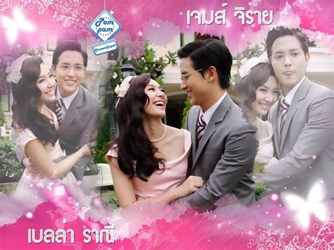 James And Bella • เจมส์ จิรายุ And เบลล่า ราณี Fanclub กลับมาทำงานแล้วนะ