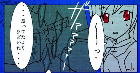 ピクシブ師弟2 【ピク師2】安堵のため息【qq二次災害後】 兎谷さかな＠各点整理中のマンガ 【ピク師2】qq 【ピク師2】交流