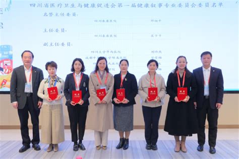 健康叙事科研团队