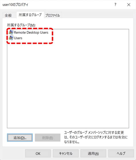 二つの解消方法⇒ リモートでサインインするには、リモート デスクトップ サービス経由でサインインする権限が必要です。既定では、remote