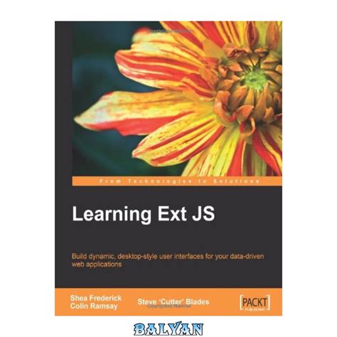 یادگیری ext js وبلاگ کتابخانه دیجیتال بلیان