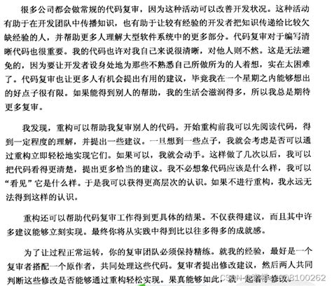 重构 Extract Method重构 Extract Method Csdn博客