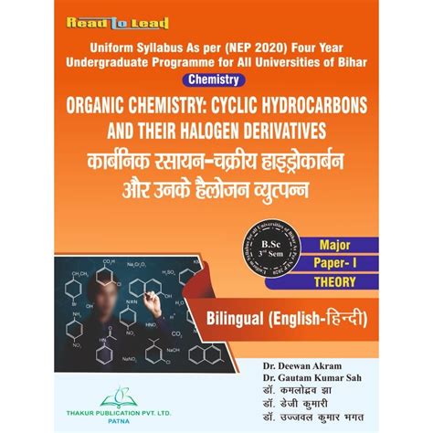 Chemistry Organic Chemistry Cyclic Hydrocarbons And Their Halogen
