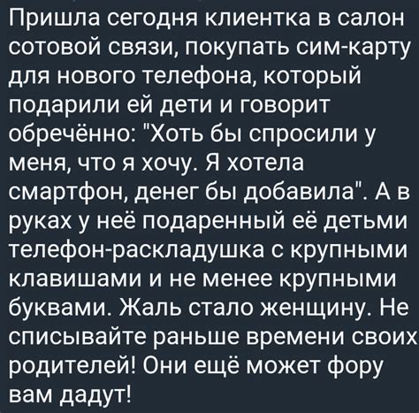 Молодость внутри Пикабу