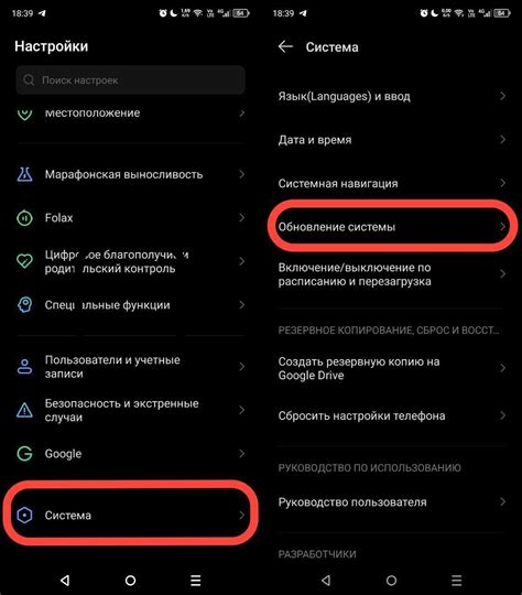 Как откатить версию Андроид до предыдущей Cq