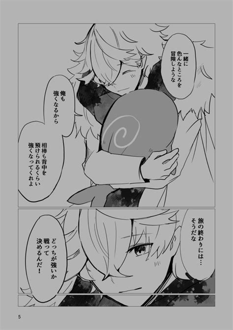 森を泳ぐクジラ はむたまベーカリー BOOTH