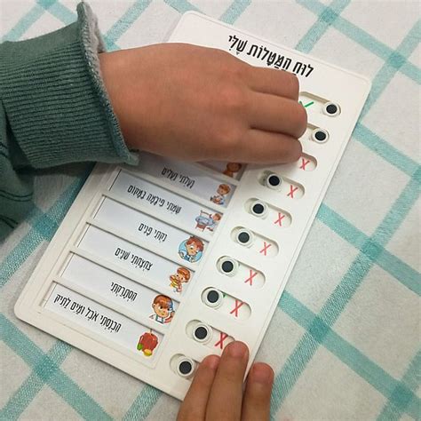 די סטור משחקים ופתרונות לא רק לילדים לוח משימות התארגנות יומי לבת