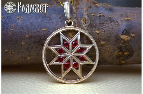 Купить книгу Кулон Алатырь по цене 1 600.00 грн. | rodosvet.pro | тел ...