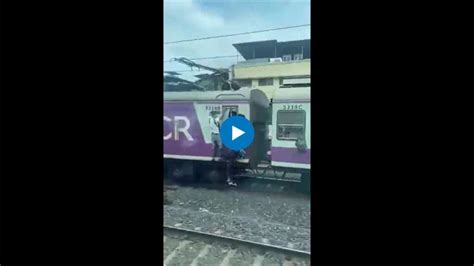 Mumbai Local Viral Video 18 वर्षीय मुलगा लोकल मधून खाली पडला