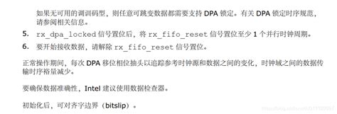 Intelquartus Lvds Serdes设计 问题总结this Ip Has No Parameters Csdn博客