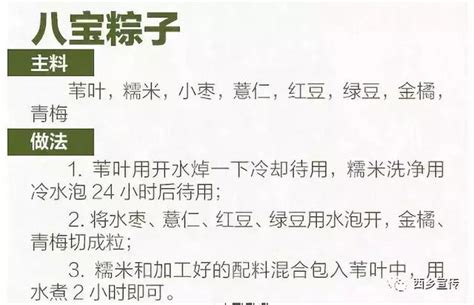 「我們的節日」端午節 每日頭條